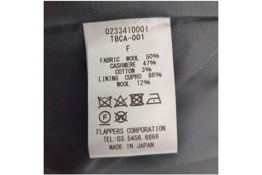 TICCA 0233410001 23AW プレミアムテントコート ブラック SIZE Free レディース ティッカ 入荷しました♪｜2023年12月28日｜静岡県のリサイクルショップ ...