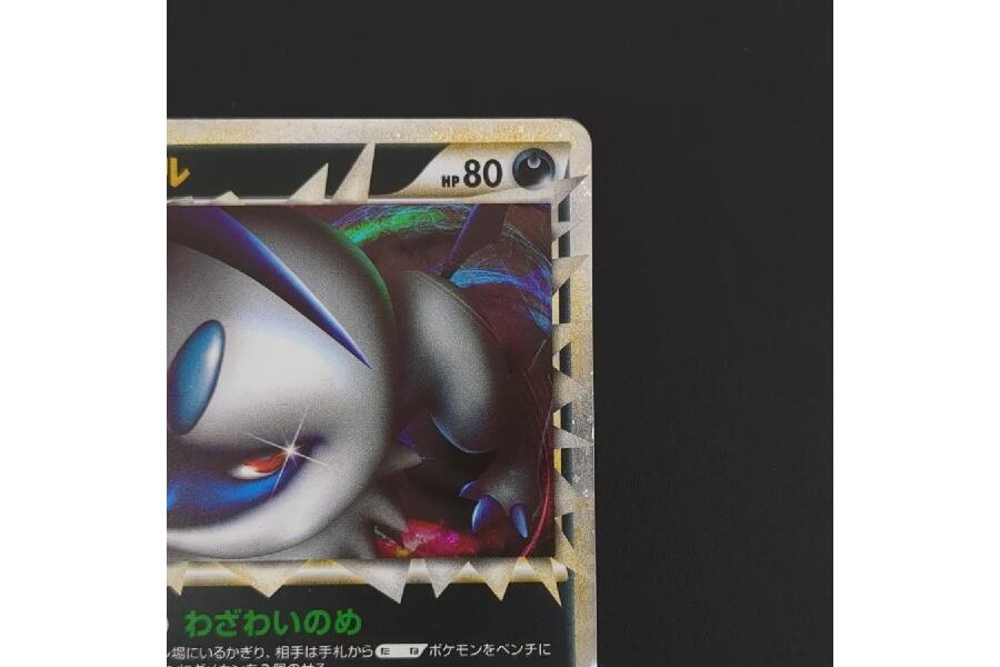 アブソル LL 027/040 ポケカ ロストリンク ポケモン シングル トレカ 中古 入荷しました♪｜2024年01月09日｜静岡県のリサイクルショップ ピックアップ藤枝高洲店