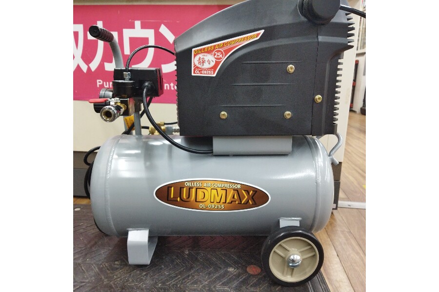 【パオック/LUDMAX】エアコンプレッサー/OL-0925S 入荷しました！｜2023年03月15日｜静岡県のリサイクルショップ 工具ピックアップ浜松宮竹店